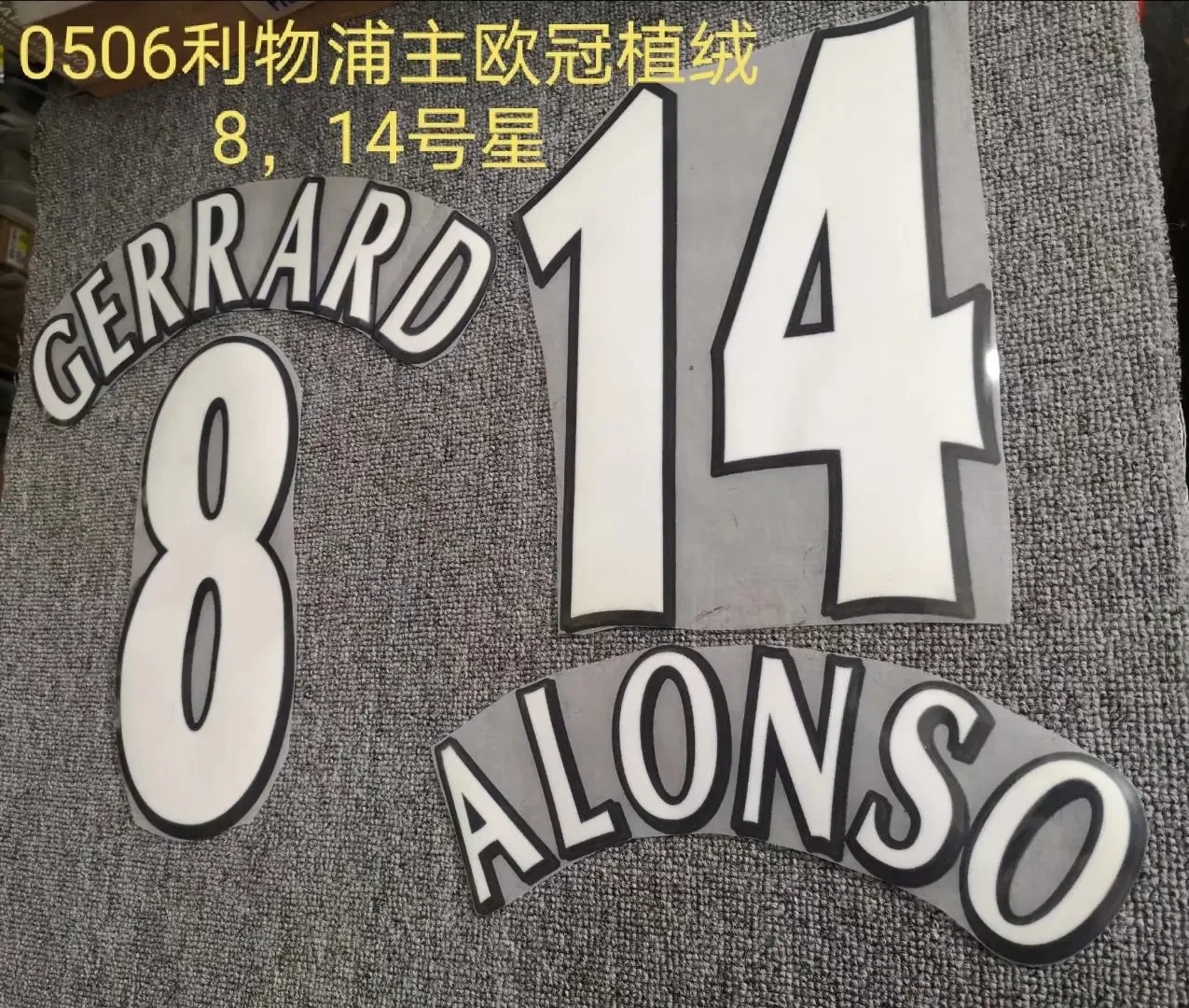 Velvet-material-Retro-2005-2006-GERRARD-ALONSO-Name-and-number-Hot ...