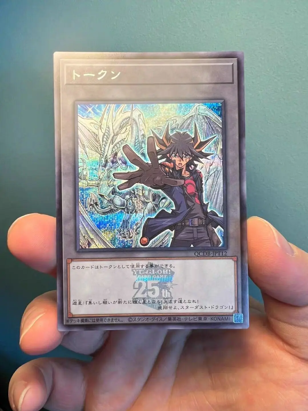 Yugioh-Token-Duel-Monsters-QCDB-JPT12-Yusei-Fudo-Secret-Rare-Japanese ...