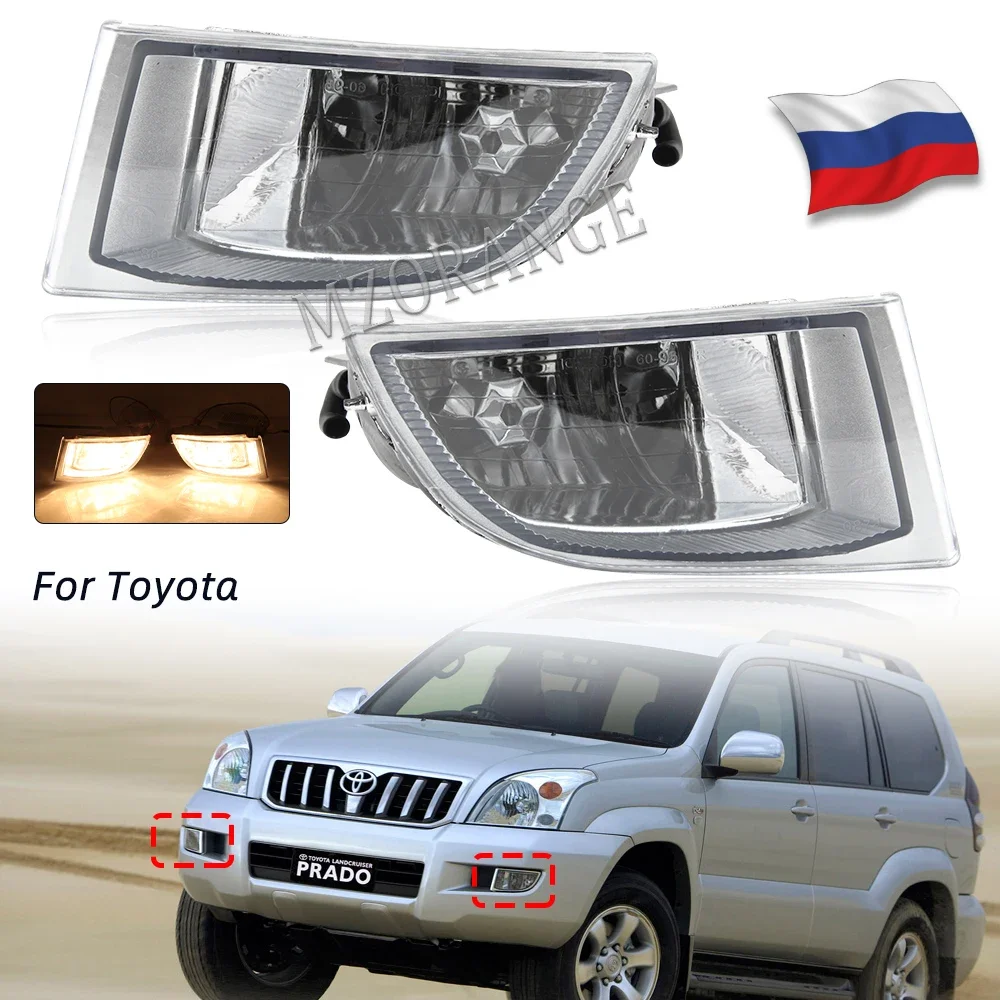 Far-is-de-nevoeiro-para-Toyota-Land-Cruiser-Prado-120-farol-LED-lente ...