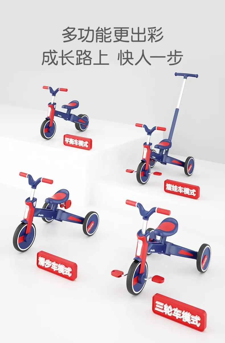 Tricycle Hand Control