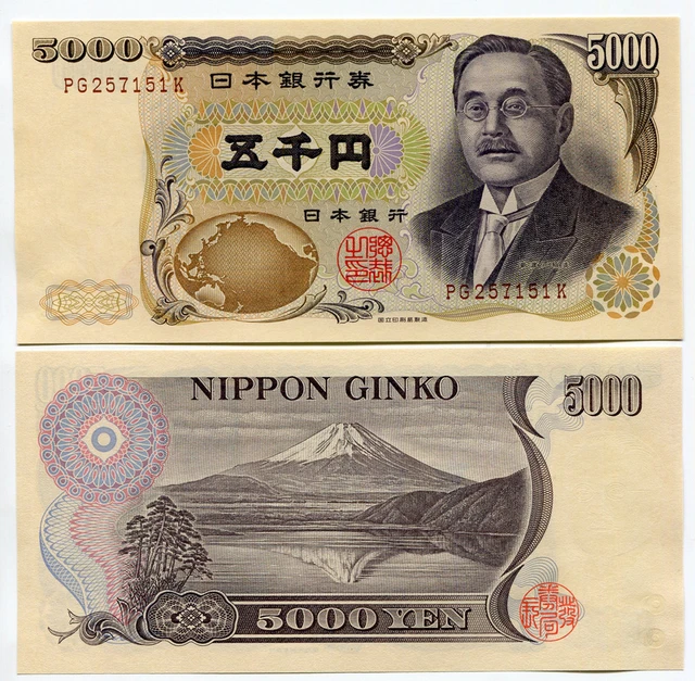 Old Japan Money
