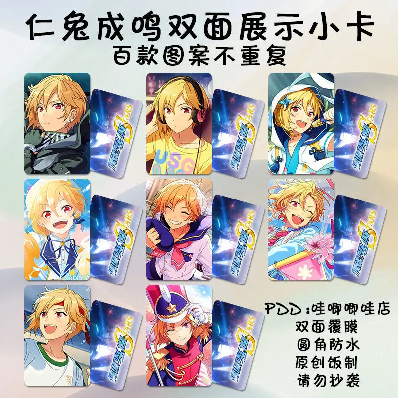 8pcs-set-9cmx5cm-Ensemble-Stars-Nito-Nazuna-Card.jpg