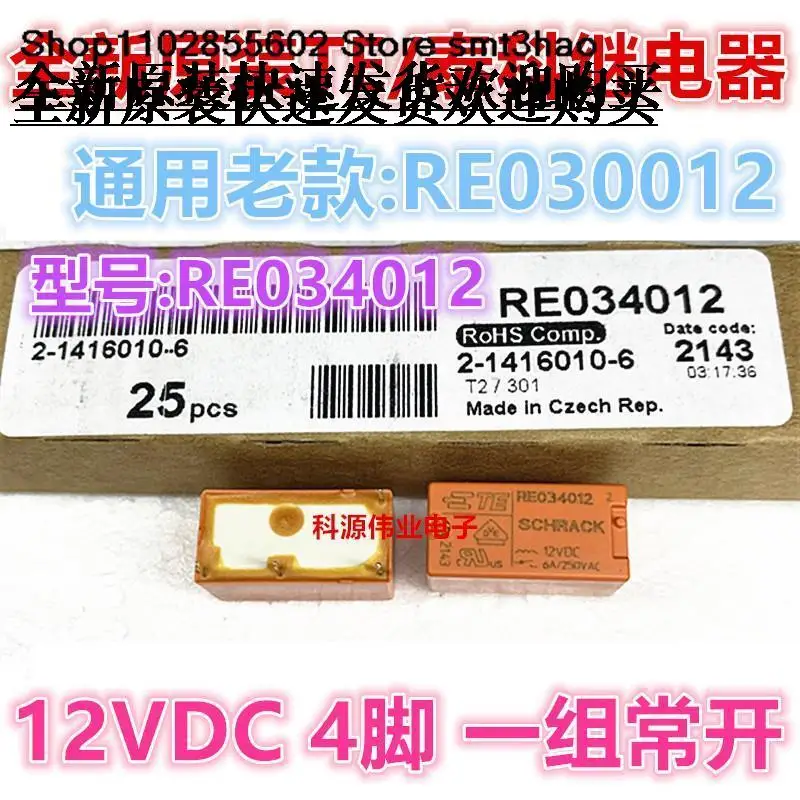RE030012-12VDC-6A-RE034012-REL34012.jpg