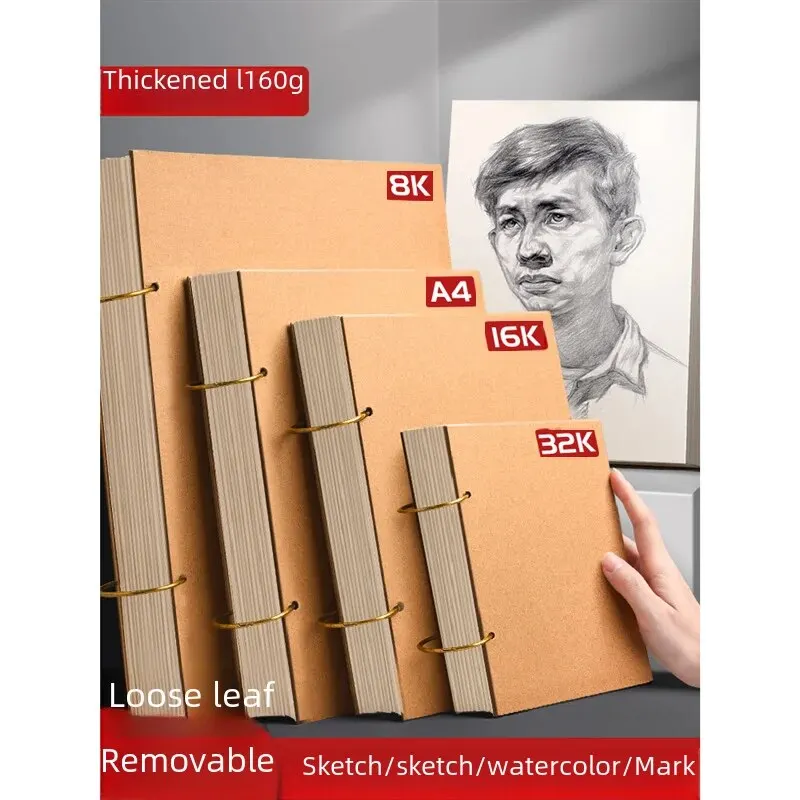 Store Home Products Sale Feedback