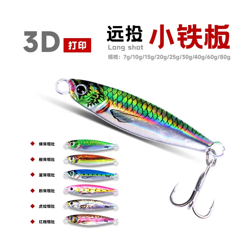 7g 10g 3D Printing Cast Jig Slow Metal Jig Trout Tuna Bass Shore Casting Jigging Spoon Sea ...