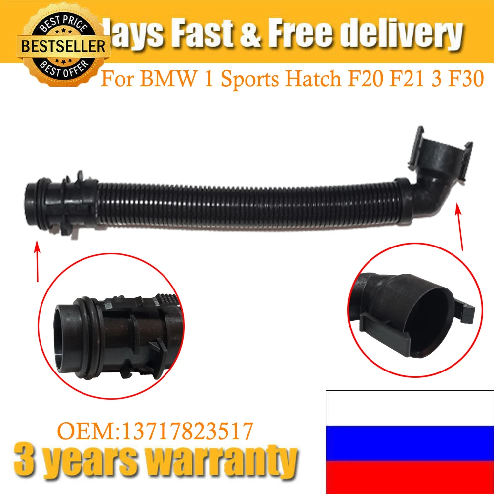 13717823517 Car Intake Manifold Air Filter Inlet Breather Hose Black ...