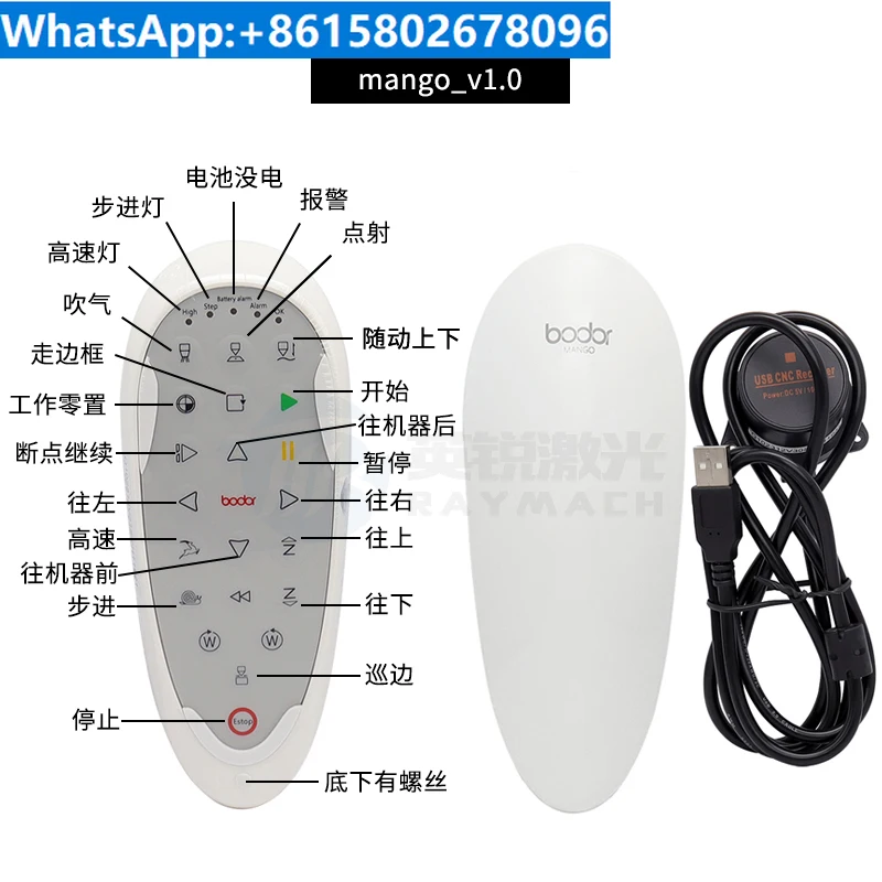 Laser-cutting-machine-Mango-handle-Bond-Bodor-original-factory-remote ...