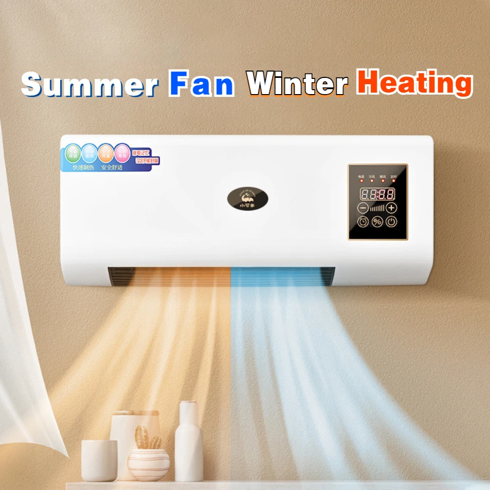 Mini-Wall-Electric-Fan-Bladeless-Blower-Remote-Summer-Fan-Winter ...