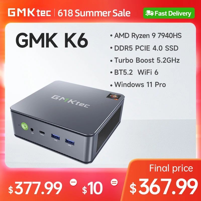 홈 제품 메가 썸머 세일 피드백