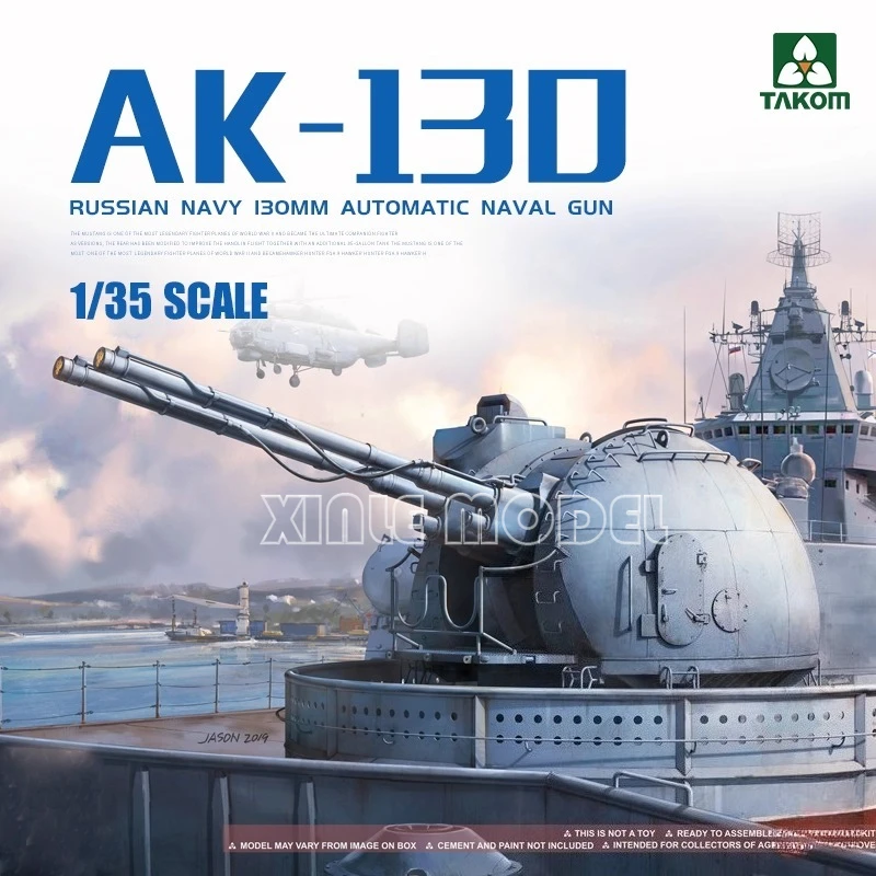 TAKOM Plastic Assembled Model Kit 2129 Russian Navy 130mm Automatic ...