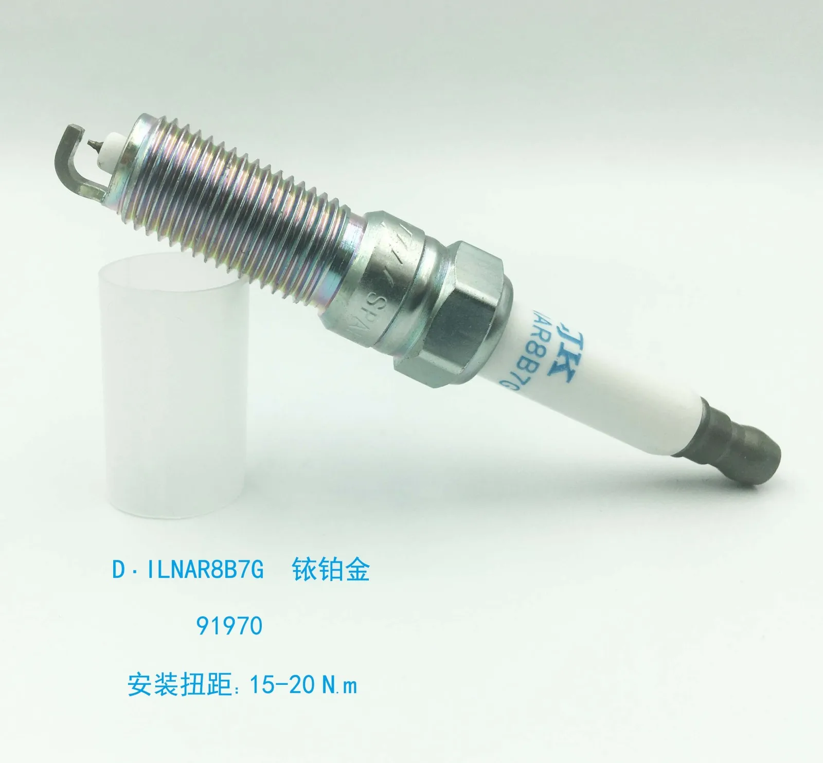 4 Pcs/batch Ilnar8b7g Iridium Platinum Spark Plug 91970 For Buick Uncov ...