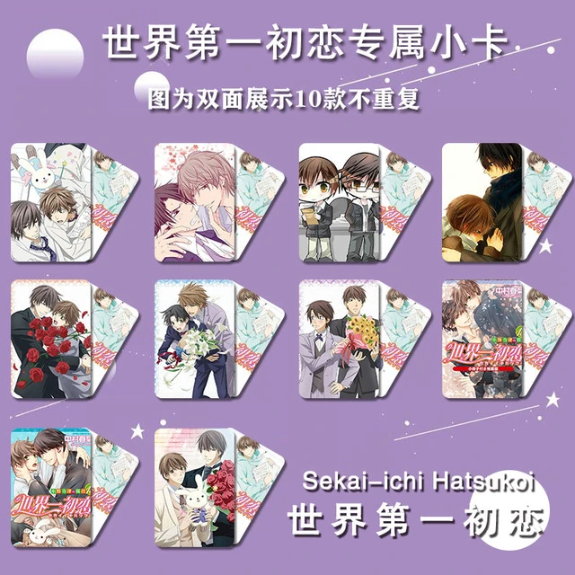 Sekai Ichi Hatsukoi Onodera Takano