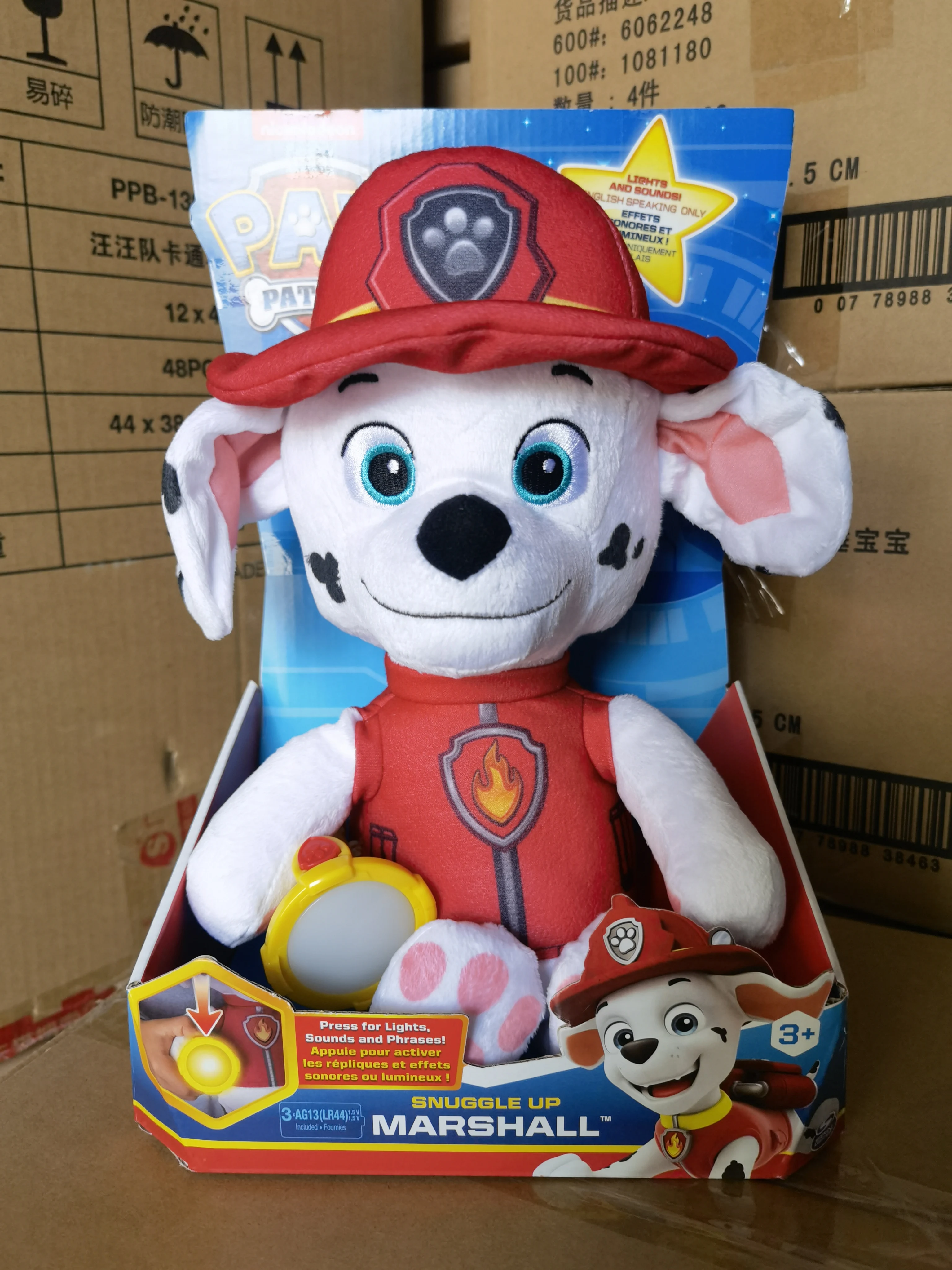 Real Talking Paw Patrol Skye
