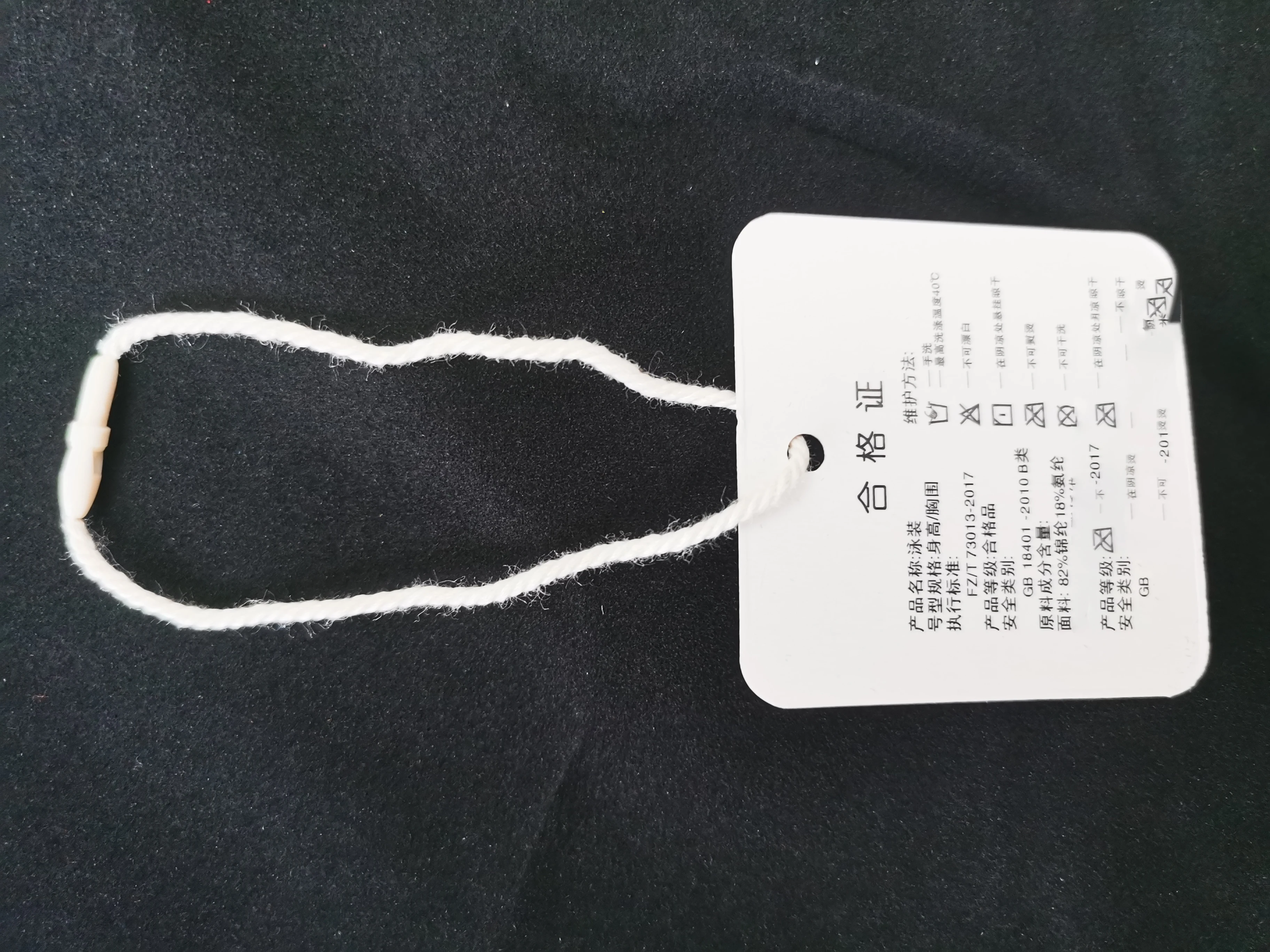 1000pcs-lot-20cm-Polyester-Hanging-Lines-For-Garment-Bag-Tags-Cards-DIY ...