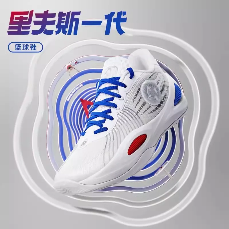 RIGORER-Men-Basketball-Shoes-AR1-Austin-Reaves-Low-top-Wear-resistant ...