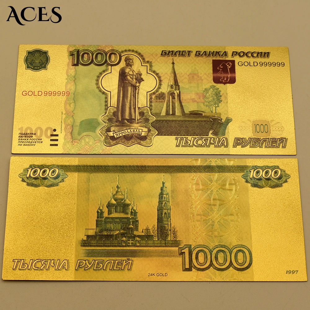 1000 Rubles