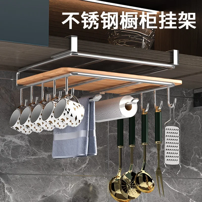Cabinet-Storage-Rack-Non-Punching-Cutting-Board-Rag-Hanger-Wall-Hanging ...