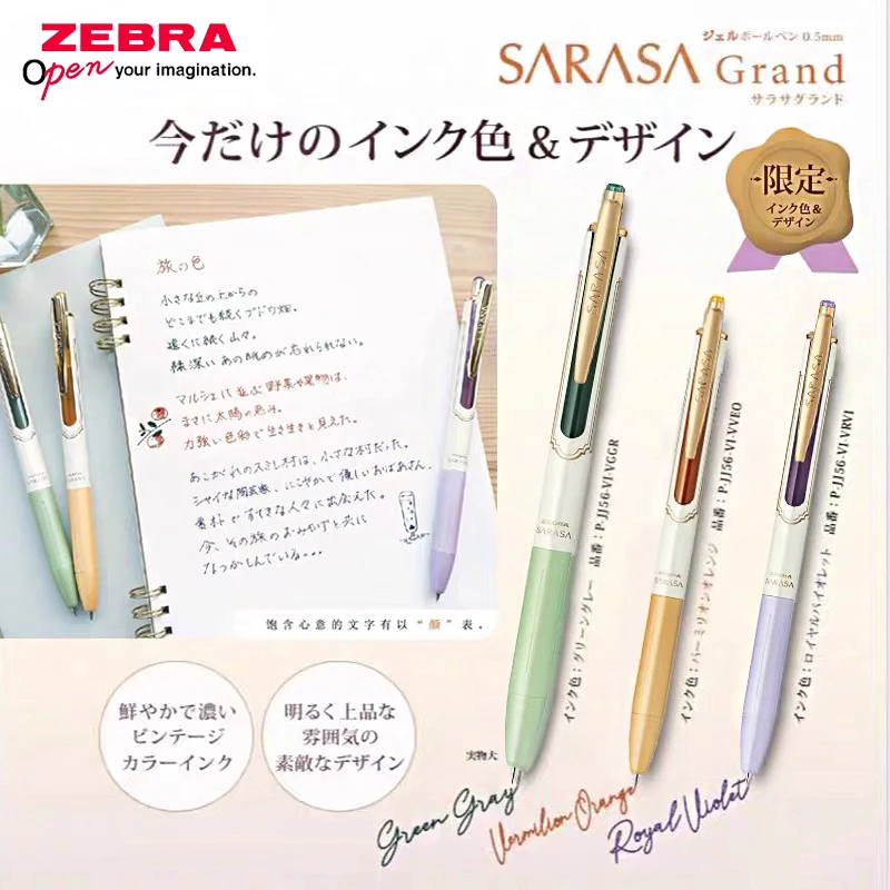 Zebra Jj56 Metal Limited Neutral Pen Sarasa Retro Color Heavy Feel ...