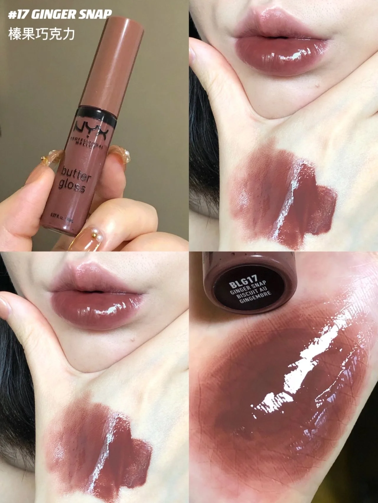 Nyx Tea