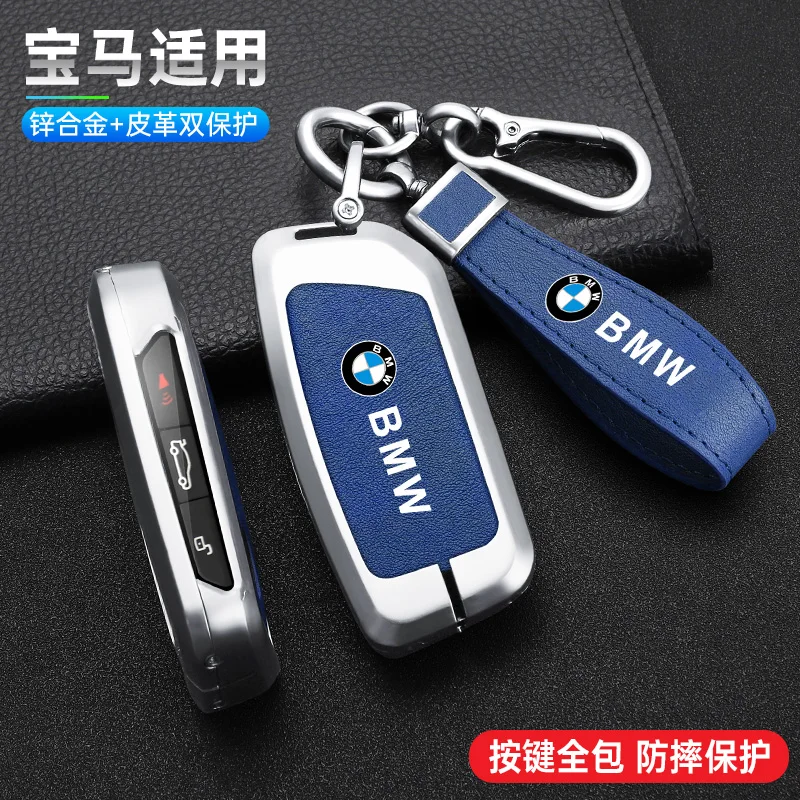 Zinc-Alloy-Car-Remote-Key-Case-Cover-Shell-Holder-For-BMW-I7-X7-G07-LCI ...
