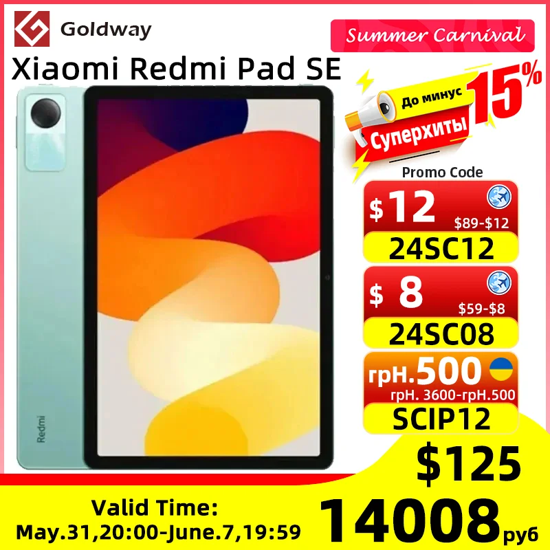 Página inicial da loja Produtos Promo Avaliação