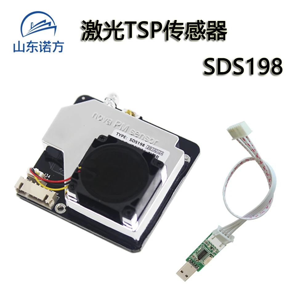 5PCS-Nova-PM100-TSP-Air-particle-dust-sensor-SDS198-laser-inside ...