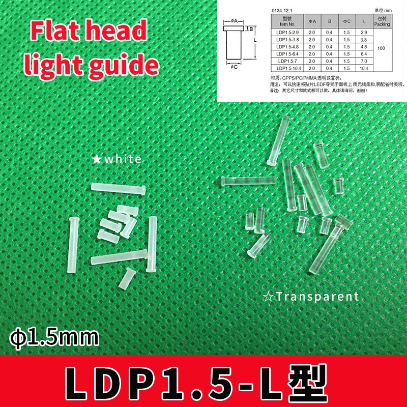 100-PCS-Clear-color-2-0MM-17MM-Light-Pipe-guide-FOR-1-5MM-Led-Diode-LED.jpg