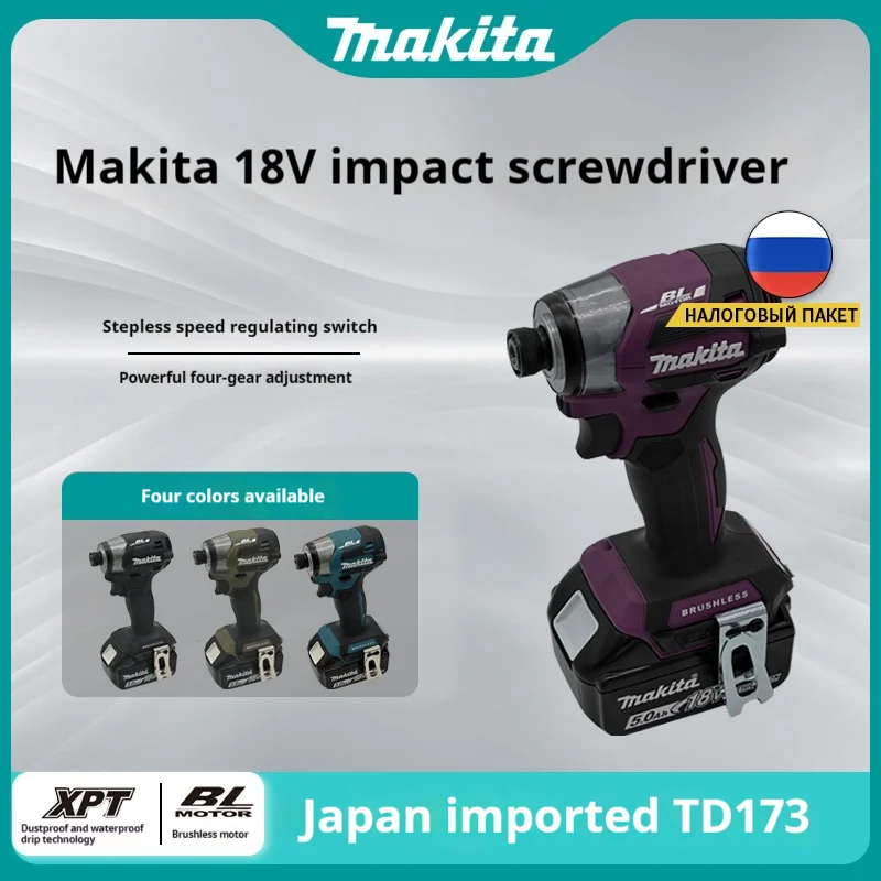 Makita-DTD172-TD172-Upgrade-TD173-DTD173-Japanese-Domestic-Sales-Version-of-18V-BRUSHLESS-MOTOR ...