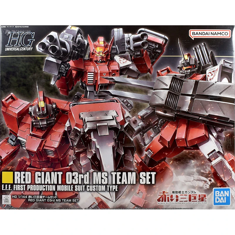 Animated Red Giant