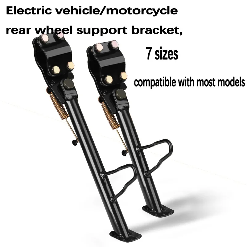 14-16-18-20-22-24-26cm-Sturdy-Aluminium-Alloy-Single-Leg-Side-Stands ...