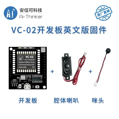 VC-01-VC-02-VC-01-Kit-VC-02-Kit-AI-intelligent-offline-voice-module ...