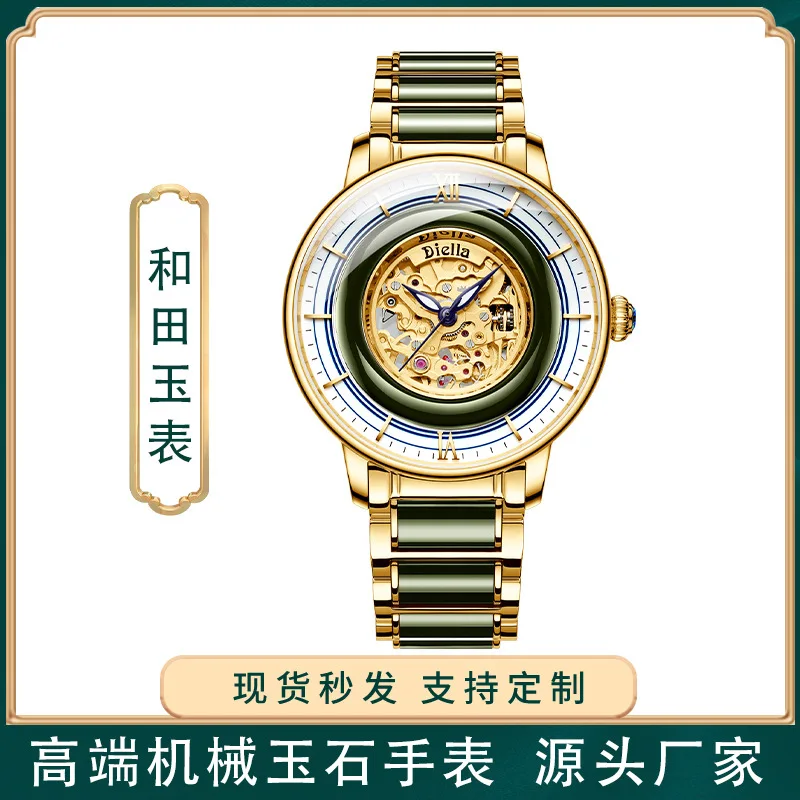 Diella Luxury Watch Men's Mechanical Watch Jade Fully Automatic Steel ...