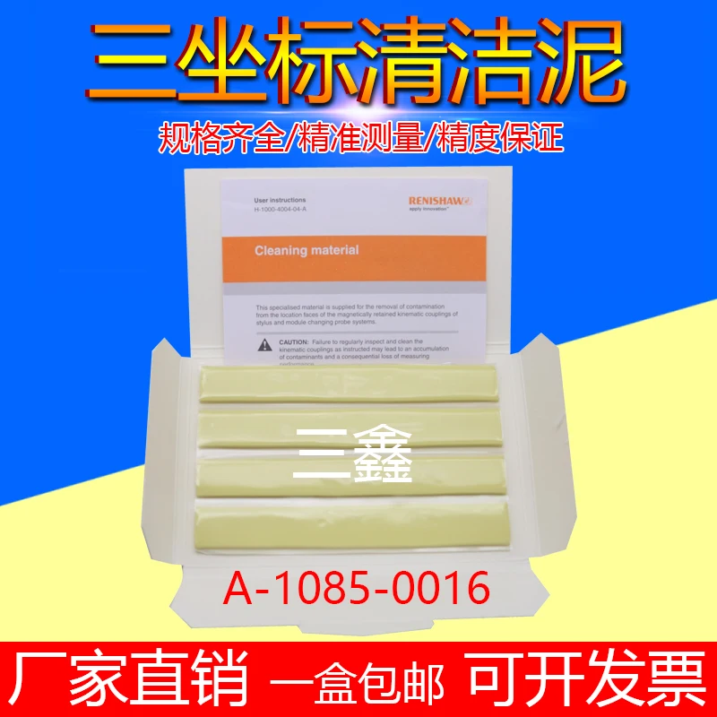 Reneshaw-Suction-Cup-A-1085-0016-Cleaning-Mud-Plasticine-Three-Coordinate-Tp20-200-Suction-Cup ...