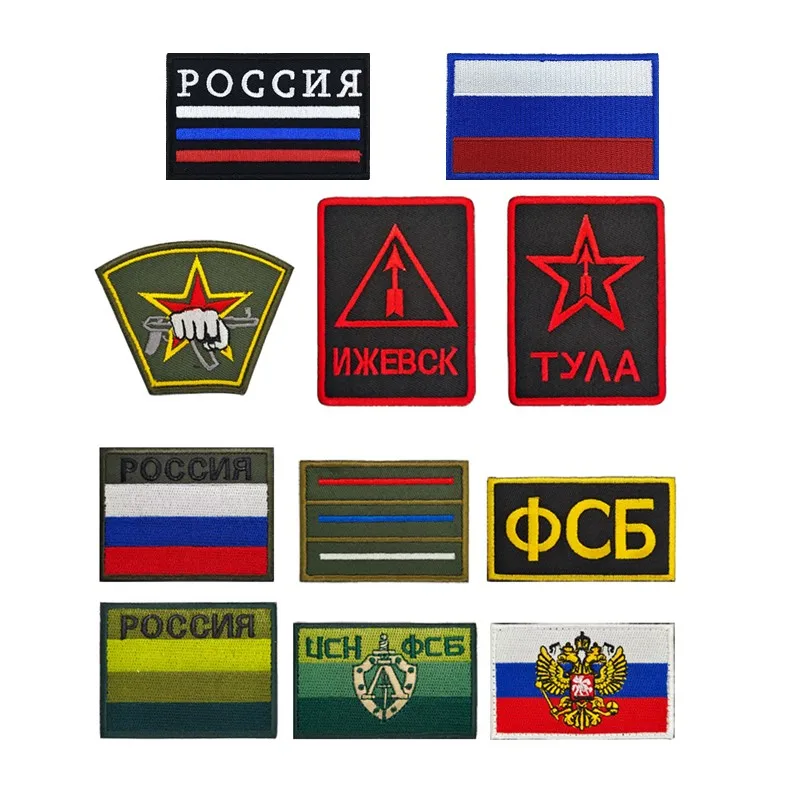 Russian-Flag-Russia-Armband-Embroidered-Patch-Hook-Loop-or-Iron-on ...