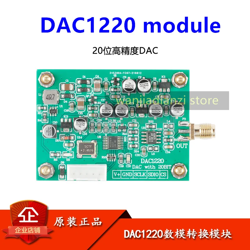 DAC1220デジタルアナログ変換データ取得モジュール20ビットdac 16ビット調整可能な正と負の10v電圧referen