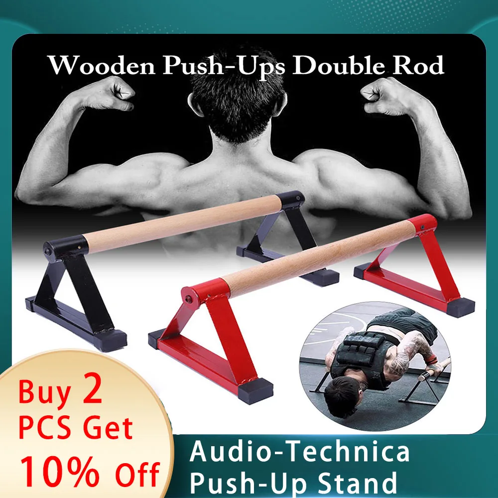 New-Wooden-Sport-Push-Up-Stands-Pushup-Gym-Exercise-Training-Chest ...