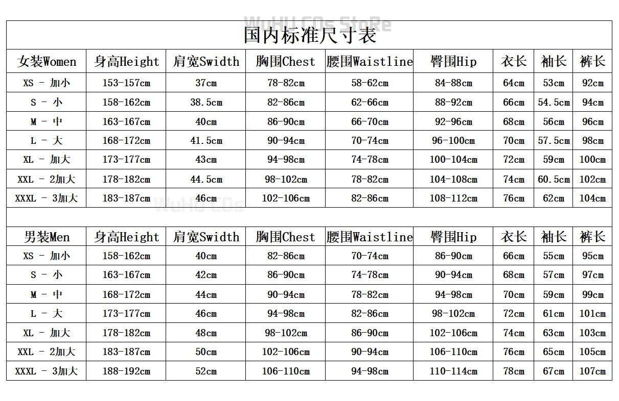 COSAH @ Game Limbus Company Don Quixote Хэллоуин унисекс спойлер Sancho ...
