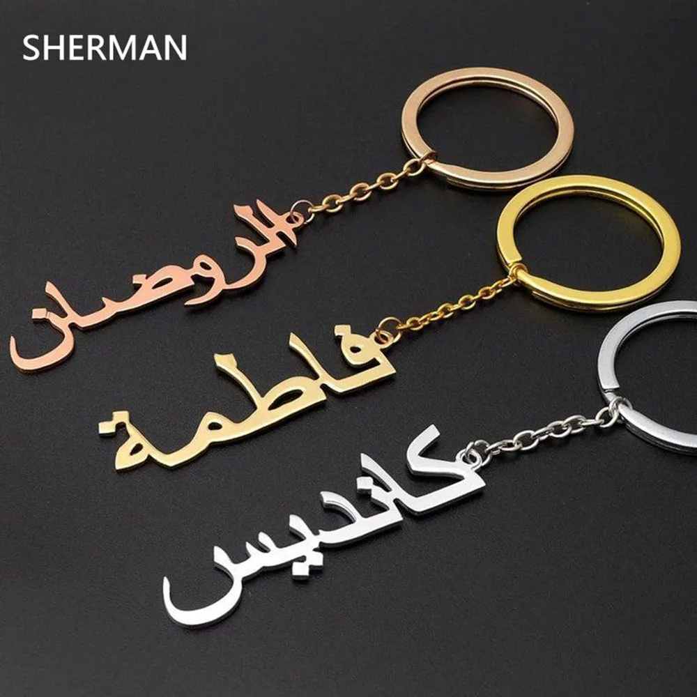 Custom-Keychain-Personalized-Arabic-Name-llaveros-Stainless-Steel ...