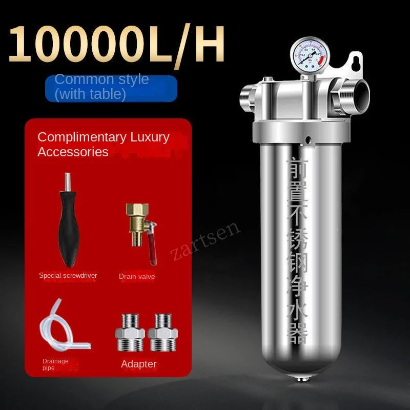 New-304-Stainless-Steel-Tap-Water-Central-Water-Purifier-Whole-House ...