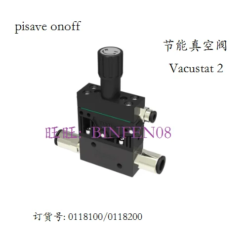 PIAB-Energy-saving-Vacuum-Valve-Vacustat-2-Solenoid-Valve-V30-Electric ...