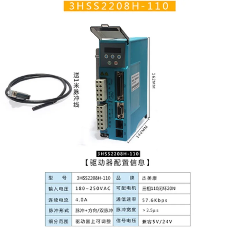 3HSS2208H-110-DRIVE-servomotor-paso-a-paso-de-torsi-n-constante-de-alta ...