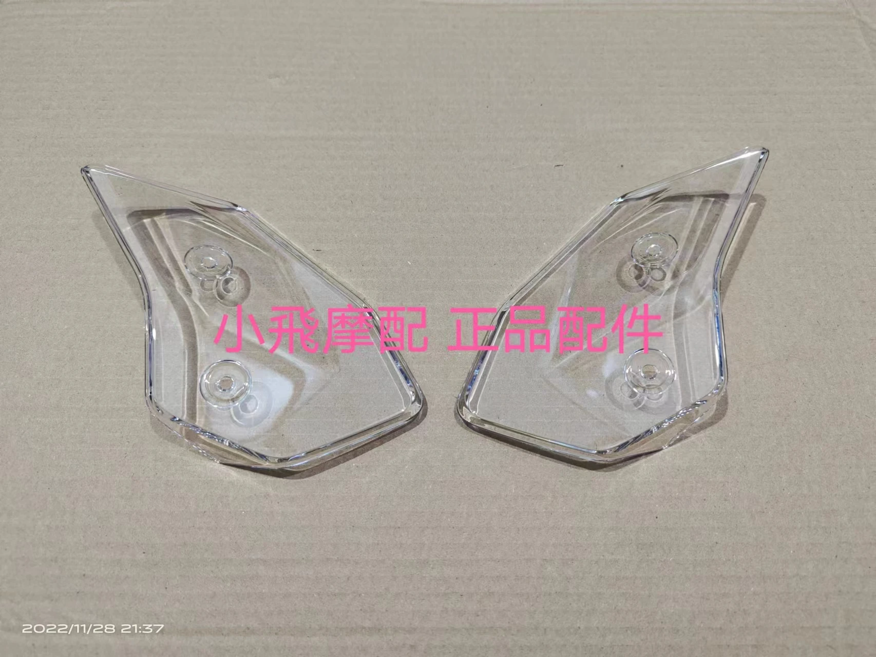 Store Home Products Feedback