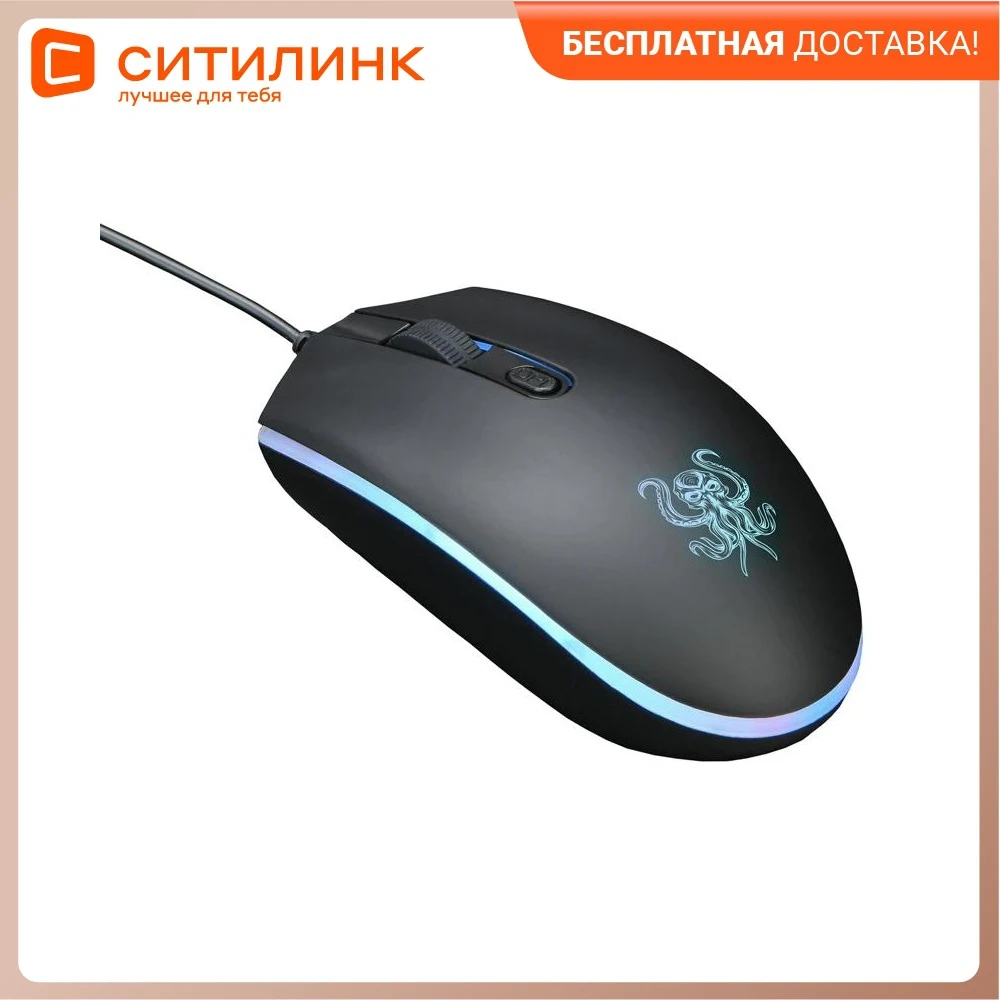 Mouse oklick 706G Octa, gaming, optical, Wired, USB, Black [mw 1910 ...