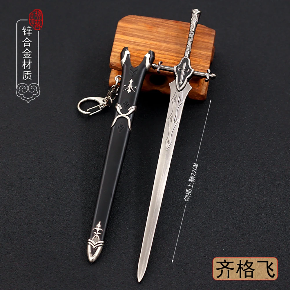 22cm-Balmung-Sword-Siegfried-Fate-Game-Anime-Peripherals-Metal-Weapon ...