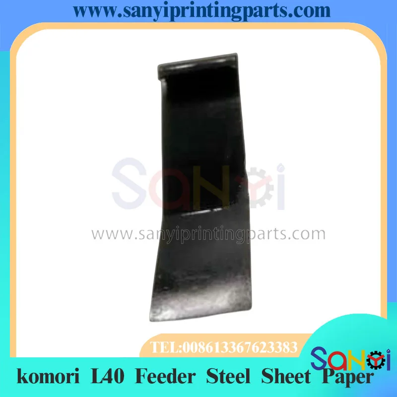 1 pcs komori printing machine parts komori L40 feeder steel sheet paper