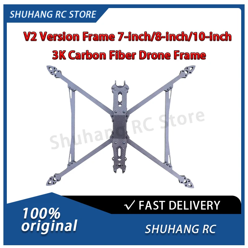 Custom OEMShuhang RC V2 Version Frame 8-inch 9-inch 10-inch 3K Carbon ...