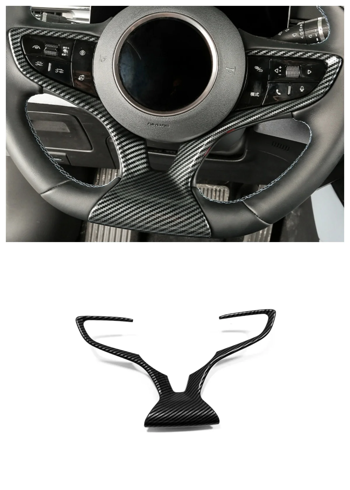 Suitable-for-BYD-Seal-2022-Steering-wheel-ring-steering-wheel-Auto ...