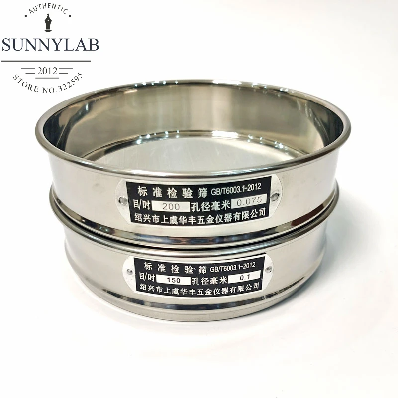 1pcs Lab 12-200 Mesh Stainless Steel Standard Test Sieve Dia 20cm ...