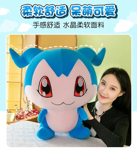 Demiveemon Plush