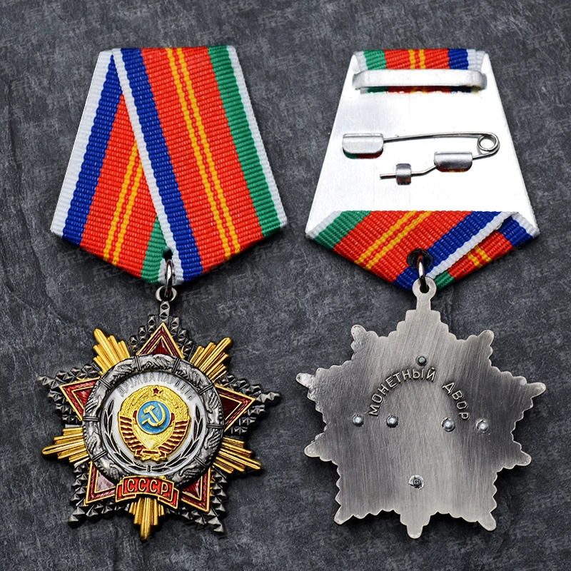 Order of Friendship of All Peoples of the Soviet Union Gold Star Labor ...